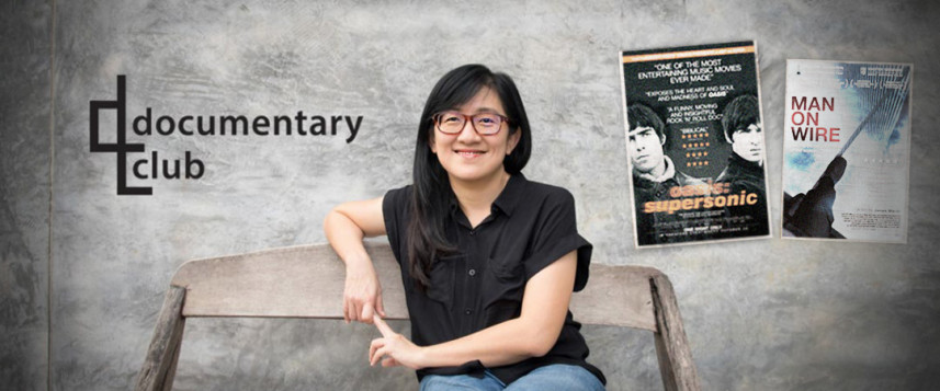 Documentary Club ลบภาพหนังสารคดีเดิม เปิดมุมมองสารคดีในอีกรูปแบบกับ ...