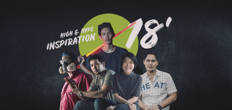 HIGH & HYPE: จงตอกความกลัวให้หงายหลัง รู้จัก 5 คนจริงโหมเชื้อไฟที่สุด ...