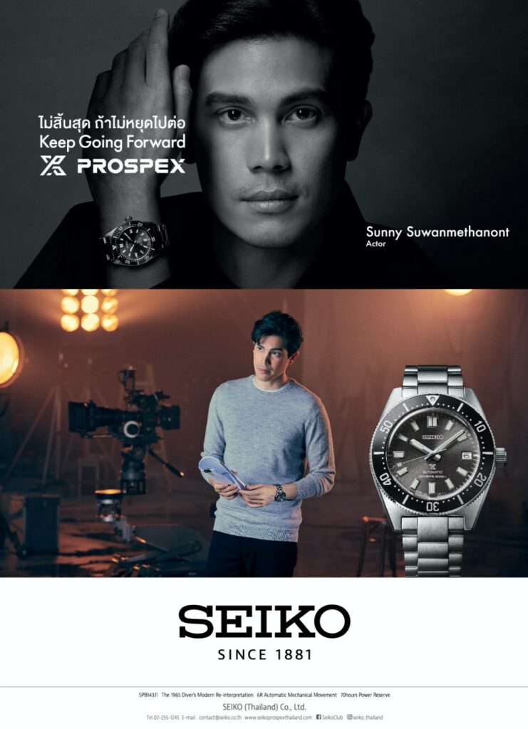 “Keep Going Forward” ไม่สิ้นสุด ถ้าไม่หยุดไปต่อ แคมเปญฉลอง 55 ปี SEIKO PROSPEX ที่สะท้อนตัวตนของ ...