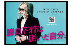 NIHON STORIES: “ROLAND KING OF HOSTS” ชายผู้คร่ำหวอดในเลานจ์สู่ความมั่ง ...