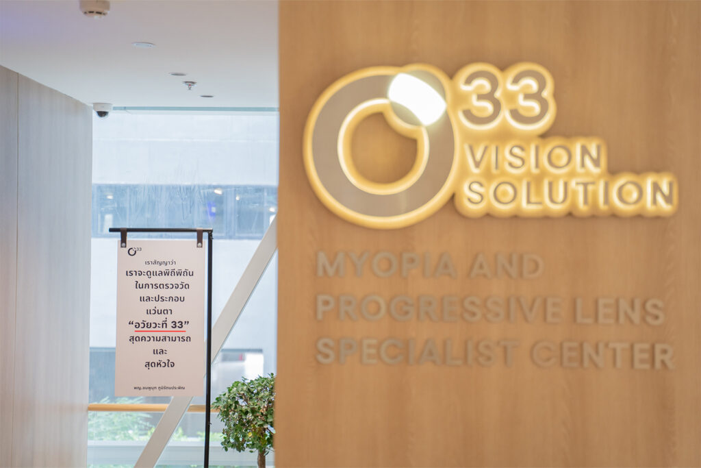 เพราะแว่นตาคืออวัยวะชิ้นที่ 33 รู้จัก ‘O33 VISION SOLUTION’ แบรนด์สโตร์ ...
