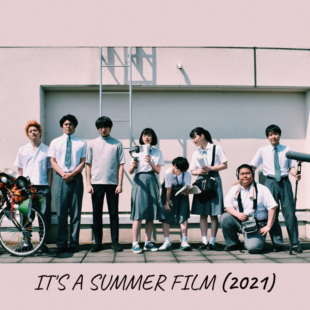 Best of Summer Theme Films – รวมภาพยนตร์ธีม Summer กับเรื่องราวที่สวย ...